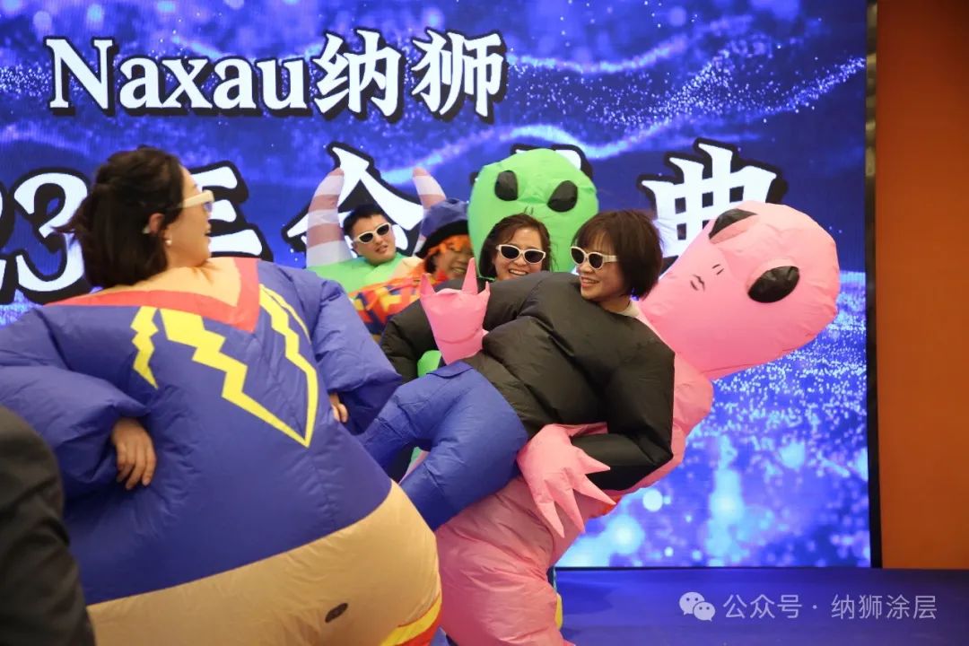 【Naxau纳狮】新征程·新跨越-2023年会盛典-纳狮新材料有限公司-真空镀膜技术与设备研发